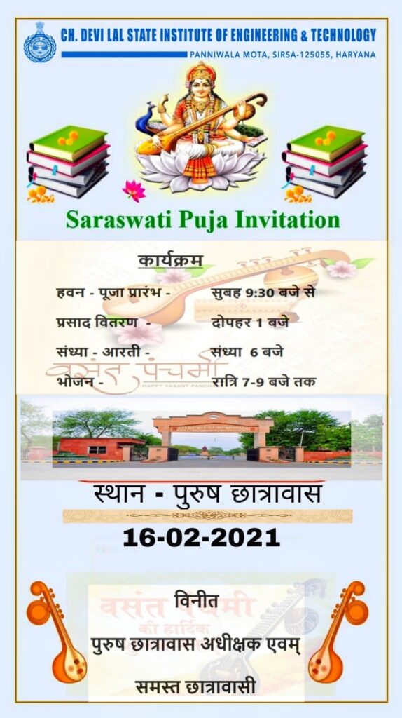 Electrical Engineering | Ch. Devi Lal State Institute of Engineering ...