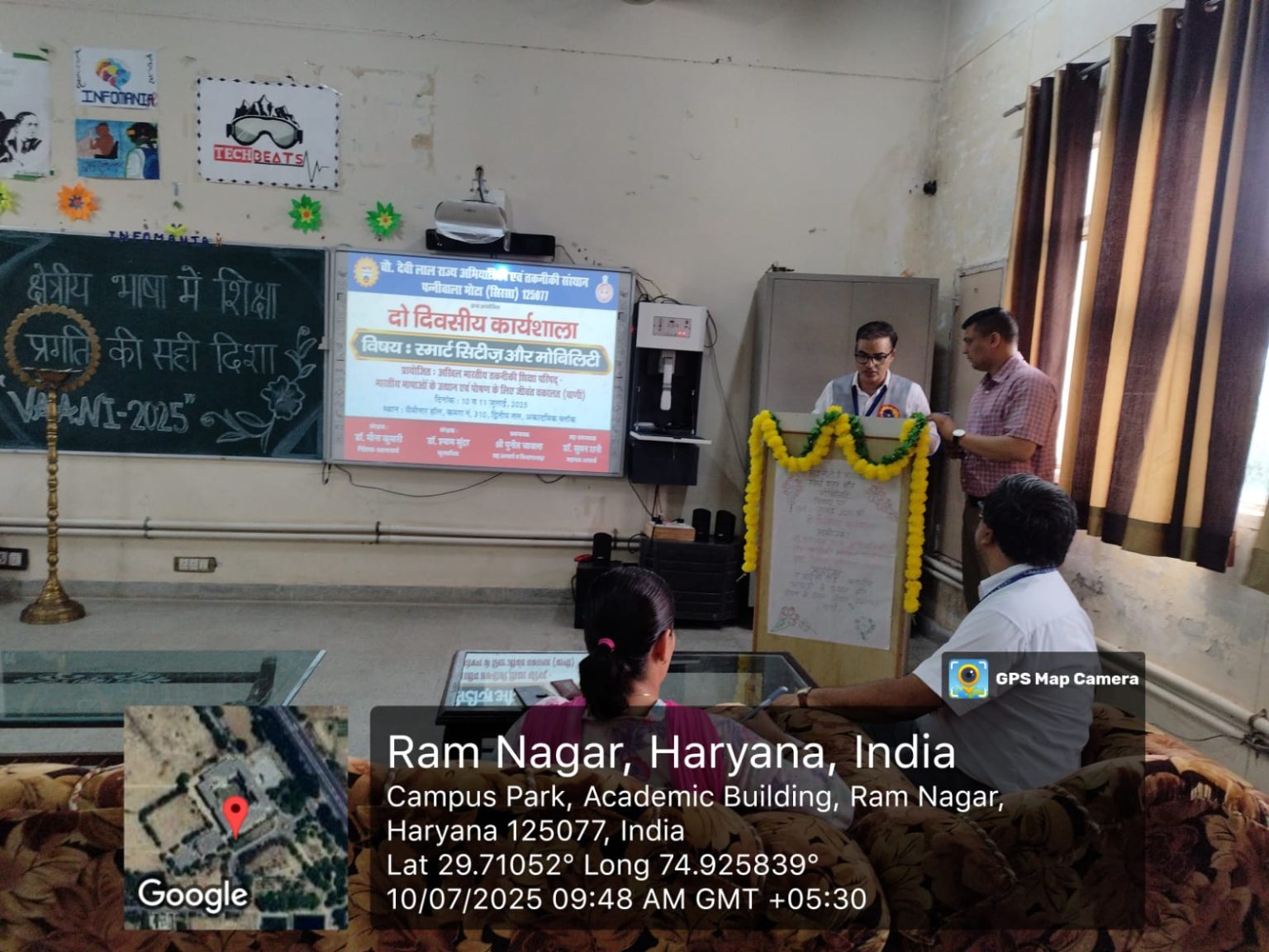 AICTE-VAANI Programme | Ch. Devi Lal State Institute of Engineering ...