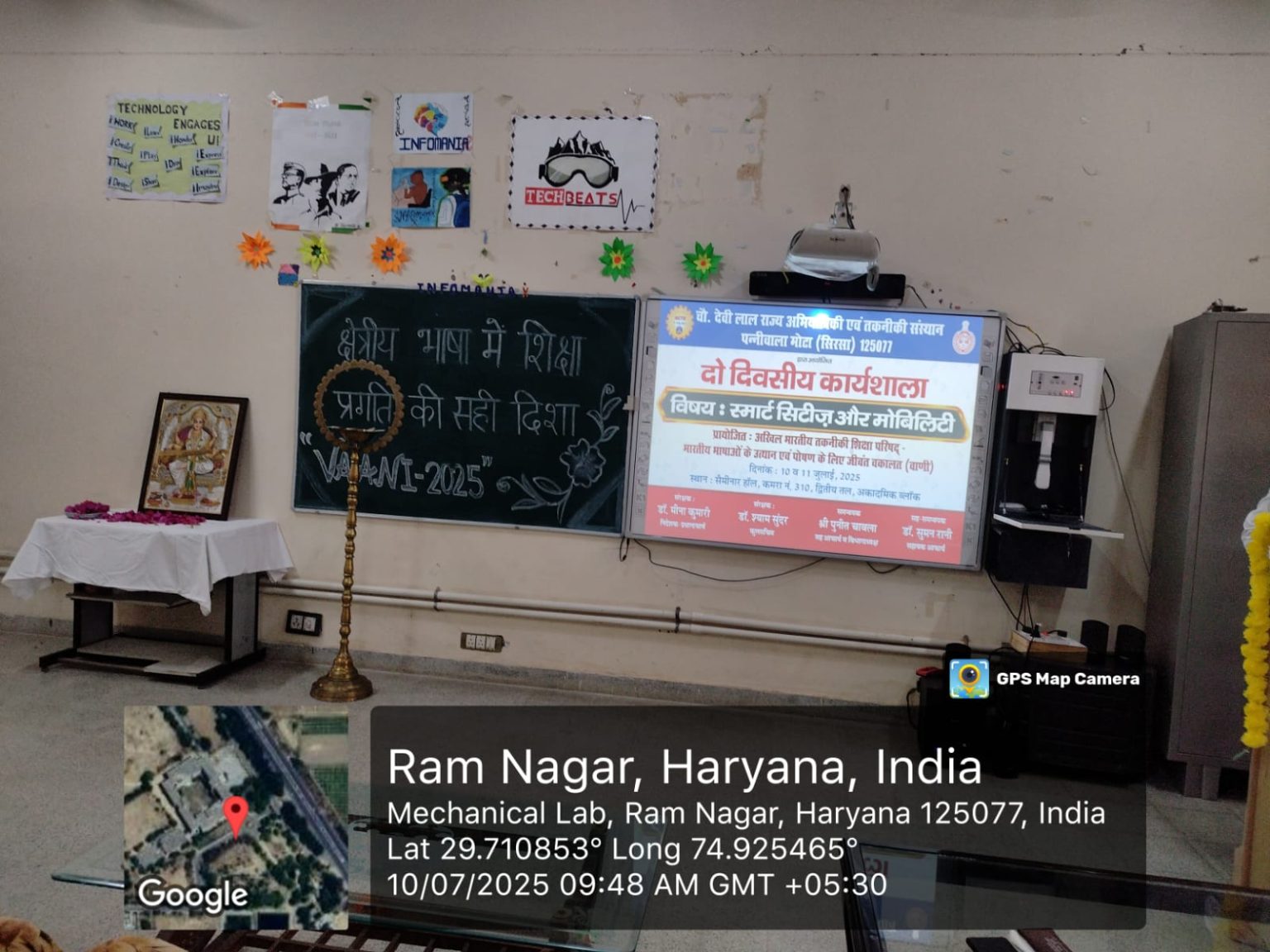 AICTE-VAANI Programme | Ch. Devi Lal State Institute of Engineering ...