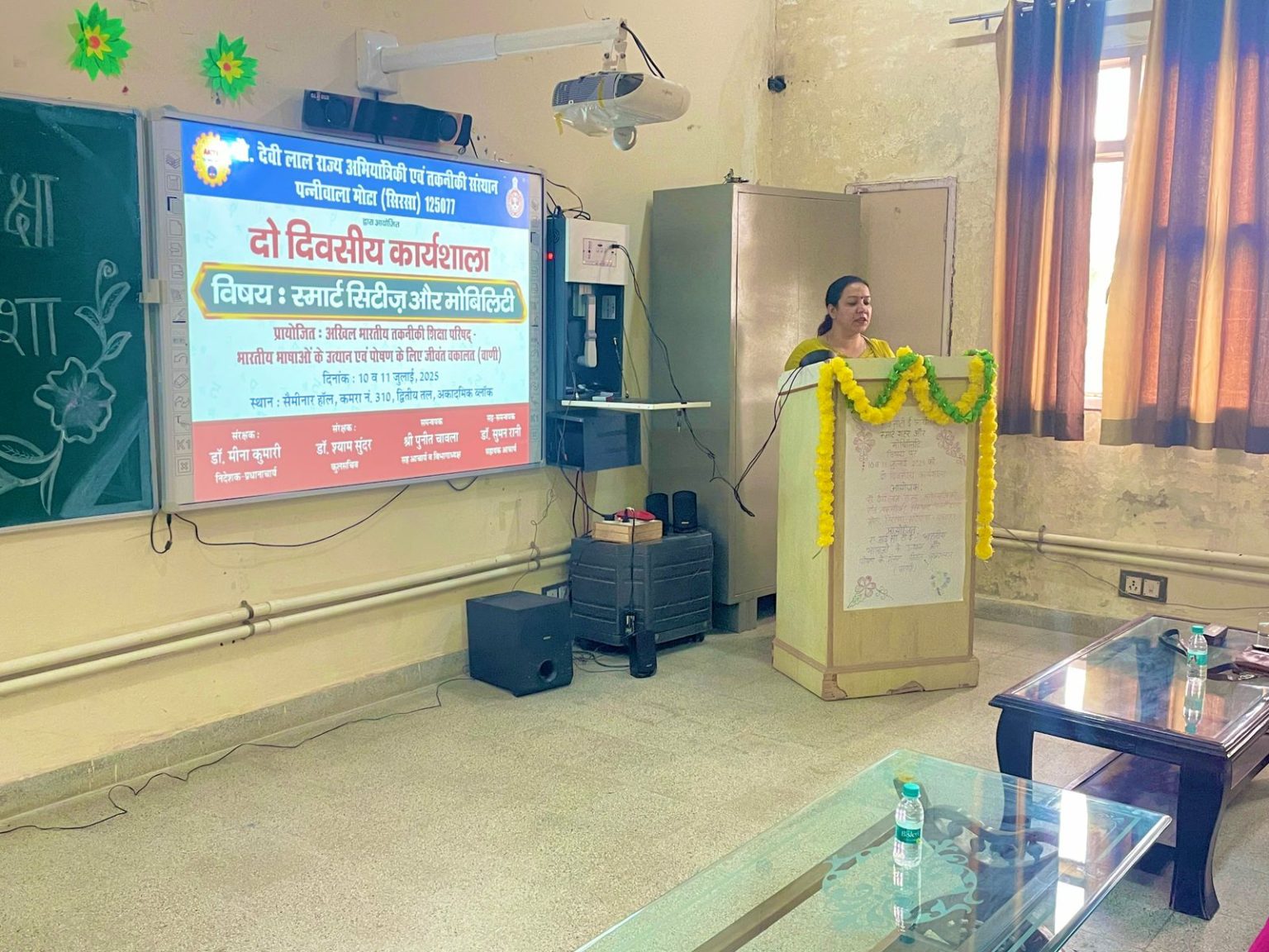 AICTE-VAANI Programme | Ch. Devi Lal State Institute of Engineering ...